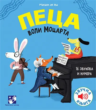 Peca voli Mocarta