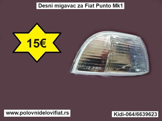Desni migavac za Fiat Punto Mk1