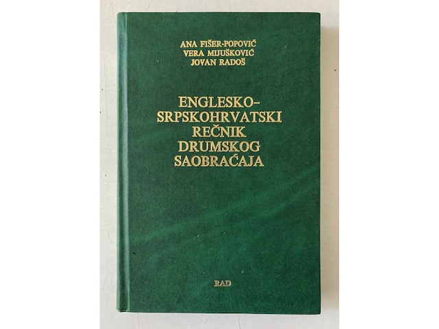 Englesko-srpskohrvatski rečnik drumskog saobraćaja