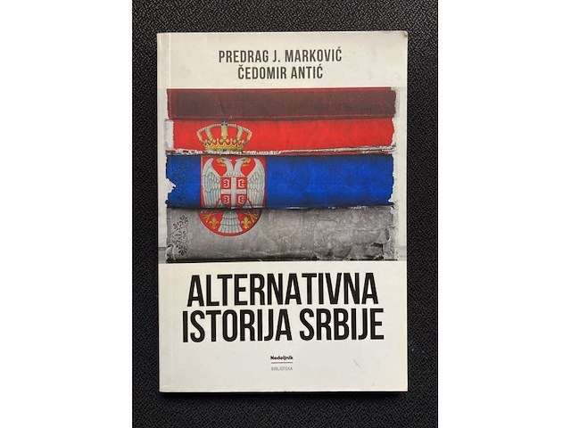 Alternativna istorija Srbije - Predrag Marković; Antić