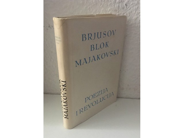 Poezija i  revolucija - Majakovski, Blok, Brjusov