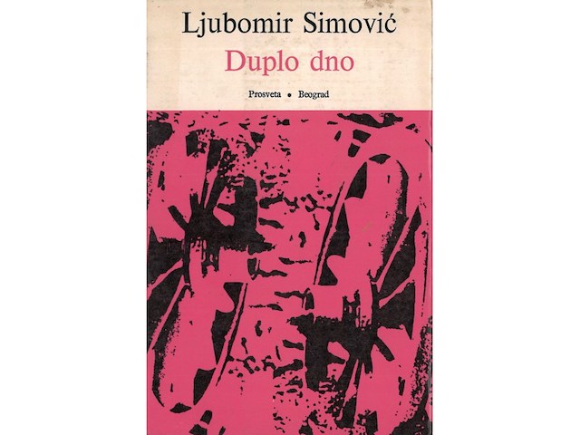 Ljubomir Simović - DUPLO DNO