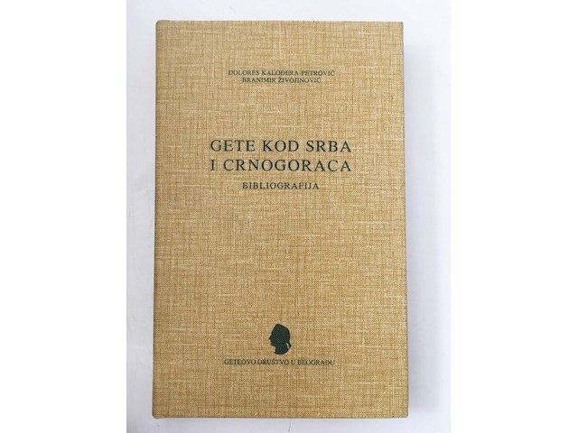 Gete kod Srba i Crnogoraca - bibliografija