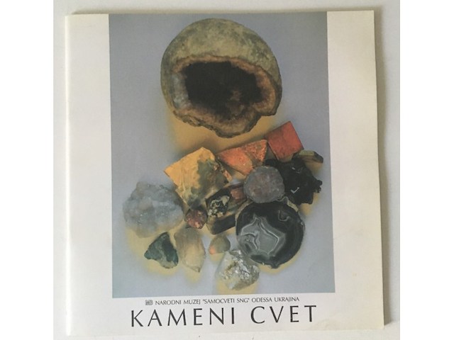 Kameni cvet