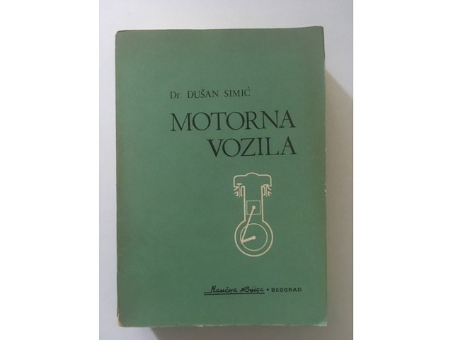 Motorna vozila - Dušan Simić