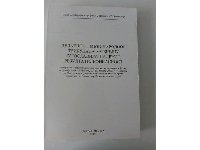 Delatnost međunarodnog tribunala za bivšu Jugoslaviju