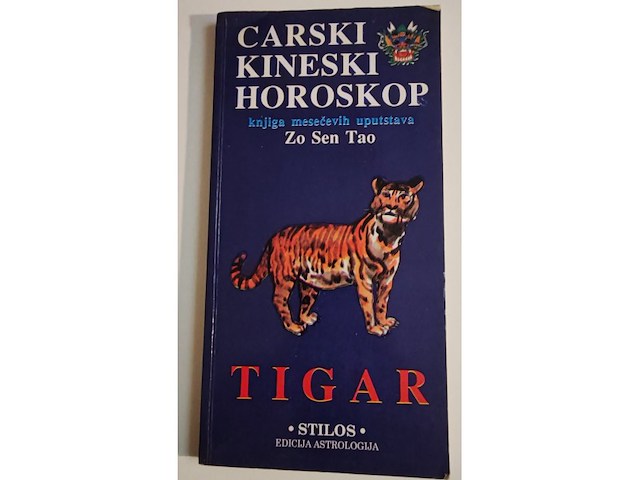 Tigar - Carski kineski horoskop - Zo Sen Tao