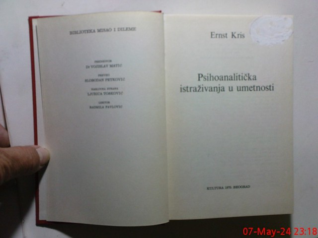 ERNST KRIS - PSIHOANALITICKA ISTRAZIVANJA U UMETNOSTI