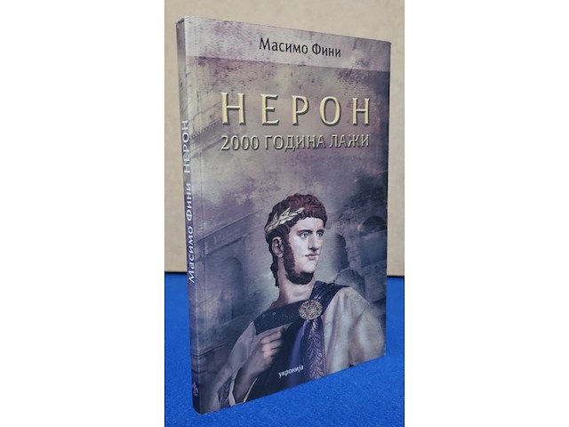 Neron : 2000 godina laži - Masimo Fini