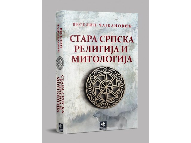 Veselin Čajkanović Stara Srpska religija i mitologija