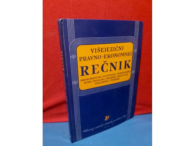 VIŠEJEZIČNI PRAVNO-EKONOMSKI REČNIK