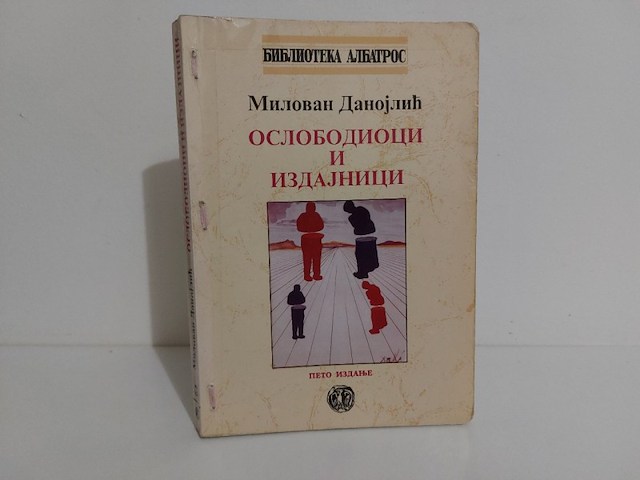 Oslobodioci i izdajnici - Milovan Danojlić