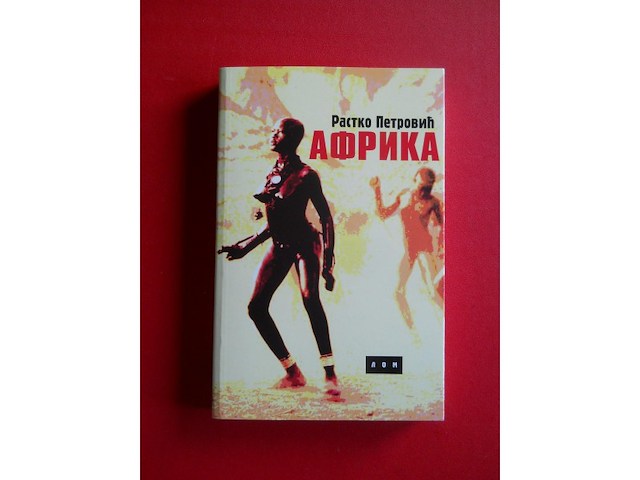 Rastko Petrović-Afrika