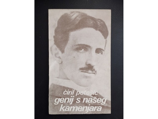 GENIJ S NAŠEG KAMENJARA(Tesla) -Ćiril Petešić