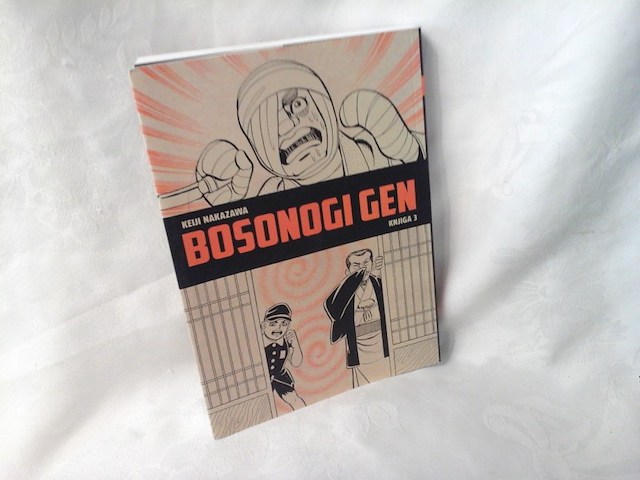 Bosonogi gen knjiga 3 Keiji Nakazawa