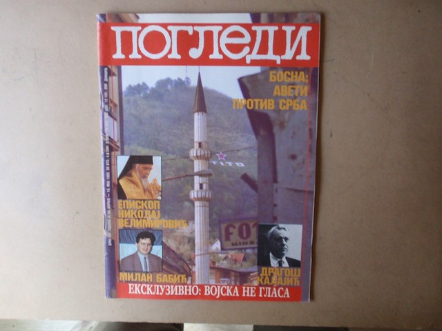 POGLEDI 107 / 1992