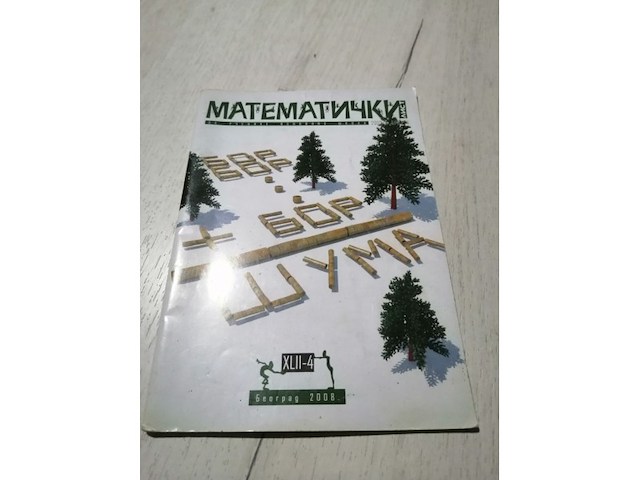 Matematički list br.4 - 2007/8