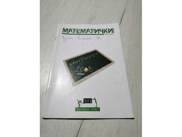 Matematički list br.3 - 2007/8