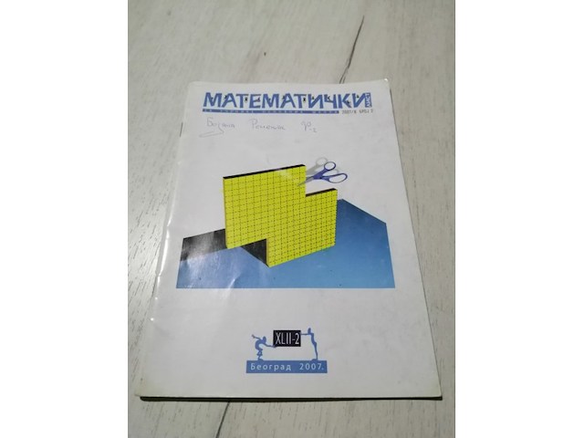 Matematički list br.2 - 2007/8