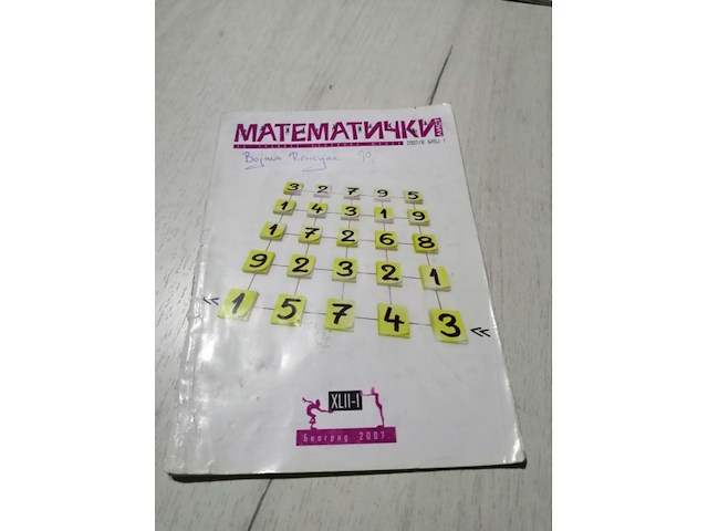 Matematički list br.1 - 2007/8