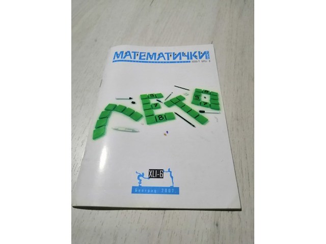 Matematički list br.6 - 2006/7