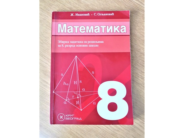 Matematika 8 Zbirka zadataka sa rešenjima za 8. razred