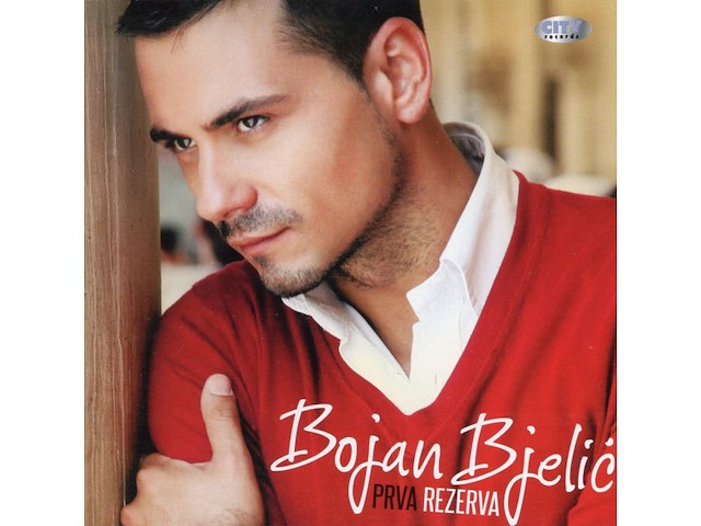 Bojan Bjelić - Prva rezerva