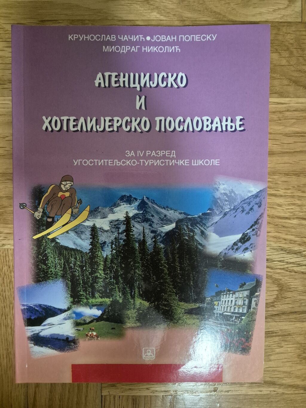 Udžbenik za Agencijsko I hotelijarsko poslovanje za 4 razred