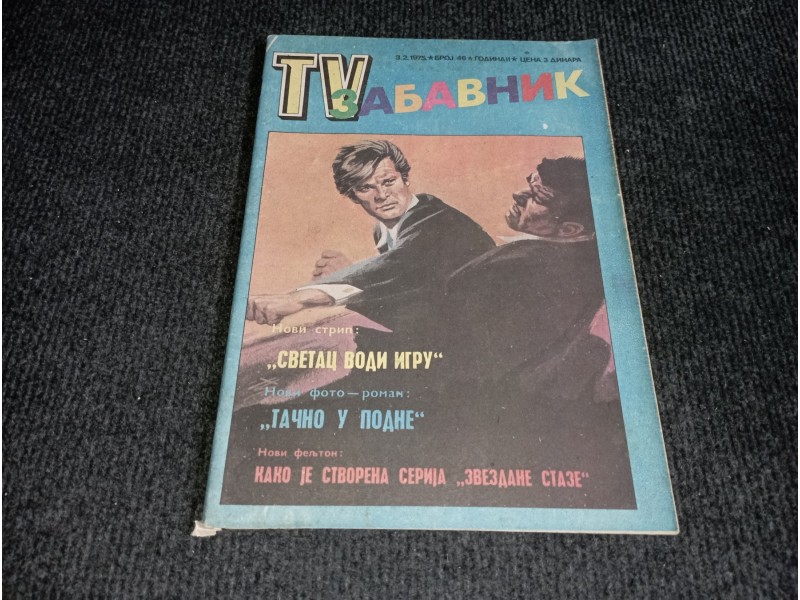 TV ZABAVNIK broj 46 (sa posterom)