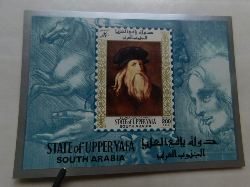 ** STATE OF UPPER YAFA POSTAGE 1967 BLOK **