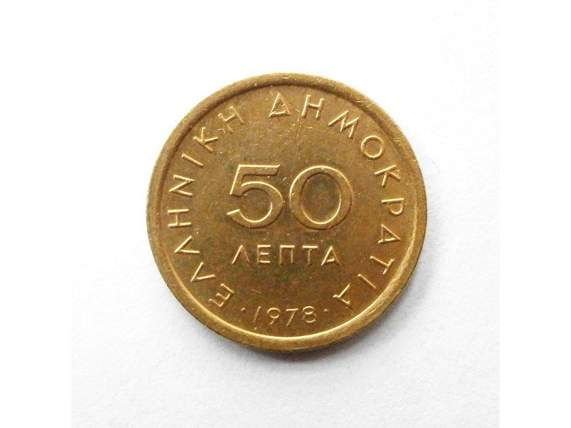 Grčka 50 lepta 1978