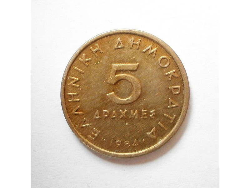 Grčka 5 drahmi 1984