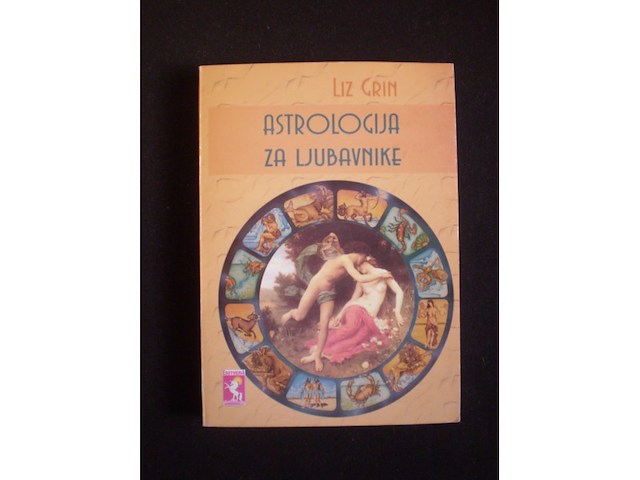 Liz Grin: ASTROLOGIJA ZA LJUBAVNIKE