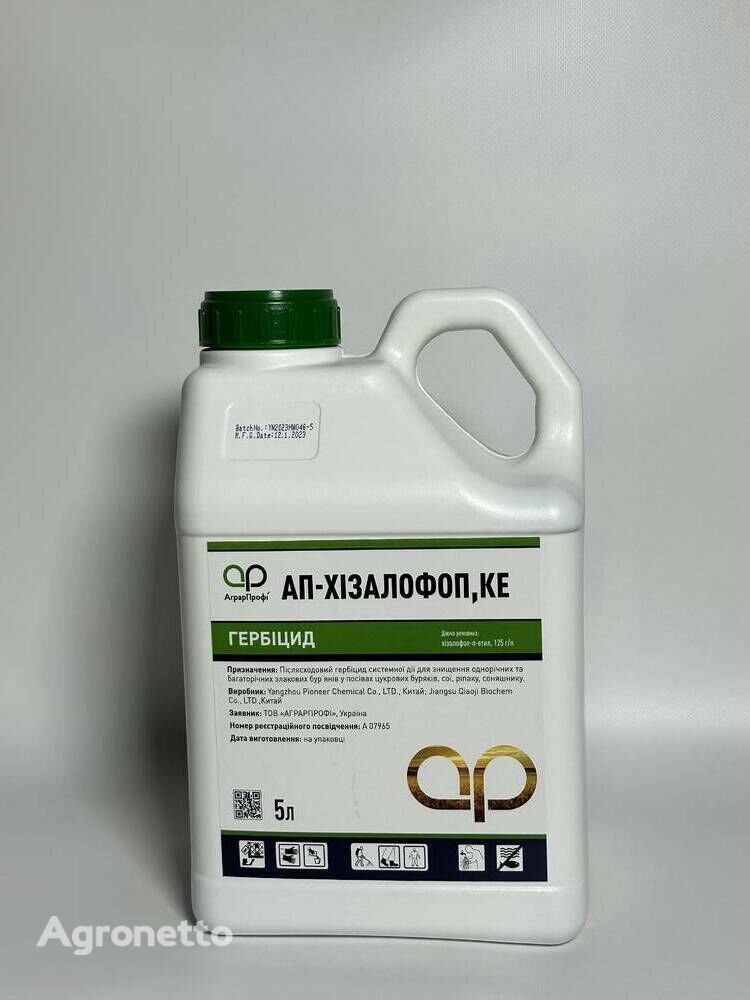 AP-HIZALOFOP, KE AgrarProfi (5L)