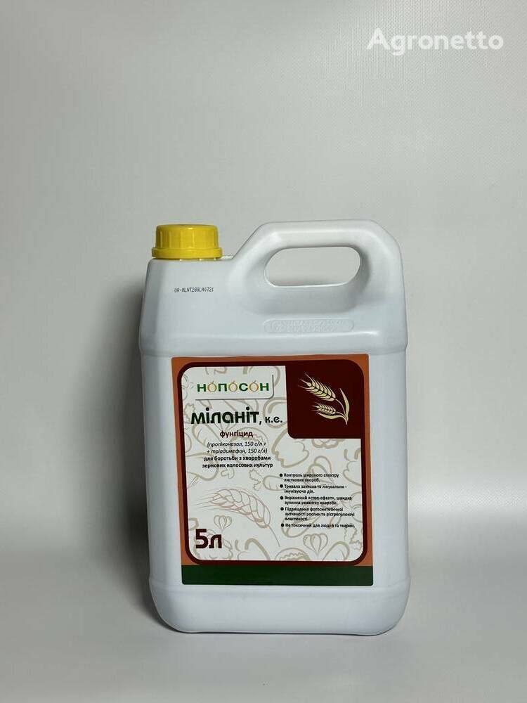 Milanit, Noposon Agro (5 l)