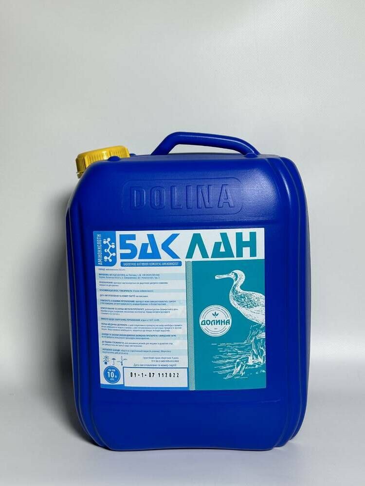 Butsk Lan Vallei (10l)