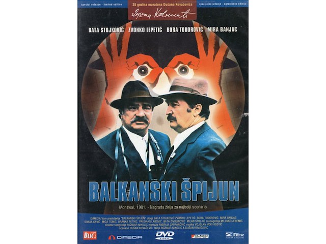 Balkanski špijun - DVD