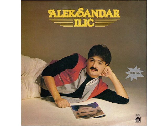 Aleksandar Ilić – Aleksandar Ilić