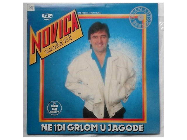 Novica Urošević – Ne Idi Grlom U Jagode/Ulicom Glumim S