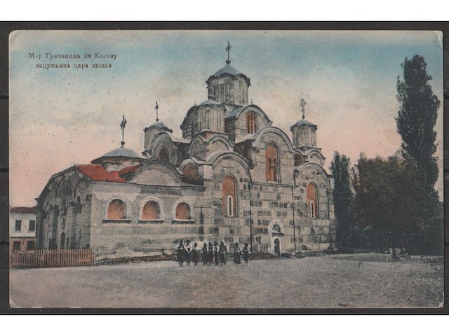 Manastir -  Gracanica 1924