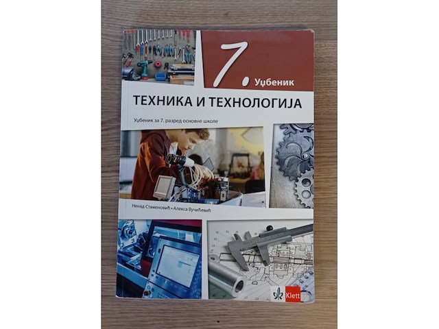 TEHNIKA I TEHNOLOGIJA ZA 7. RAZRED