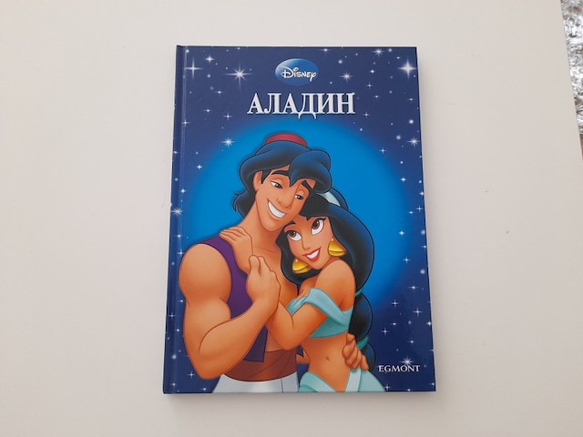 Aladin - Disney