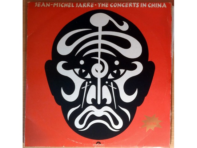 2LP JEAN MICHEL JARRE - The Concerts In China (`82) VG+