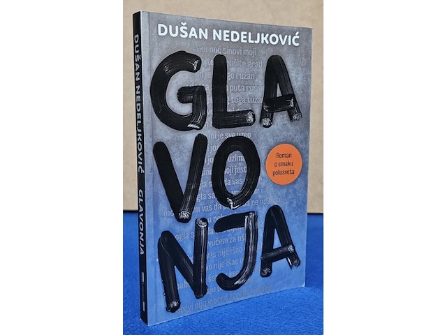 Glavonja - Dušan Nedeljković