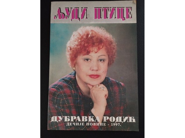 Ljudi ptice - Dubravka Rodić,posveta autora