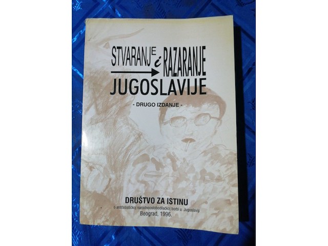 STVARANJE I RAZARANJE JUGOSLAVIJE