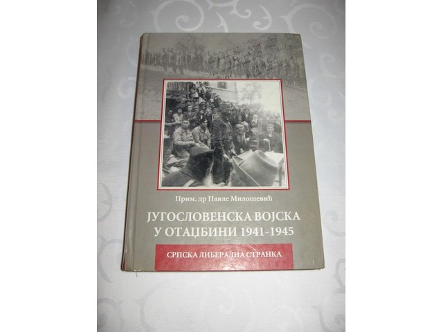 Jugoslovenska vojska u otadžbini - Pavle Milošević