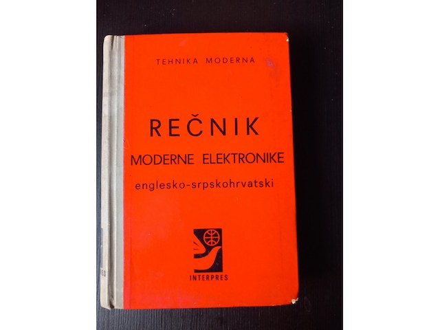 Rečnik moderne elektronike Englesko-srpskohrvatski