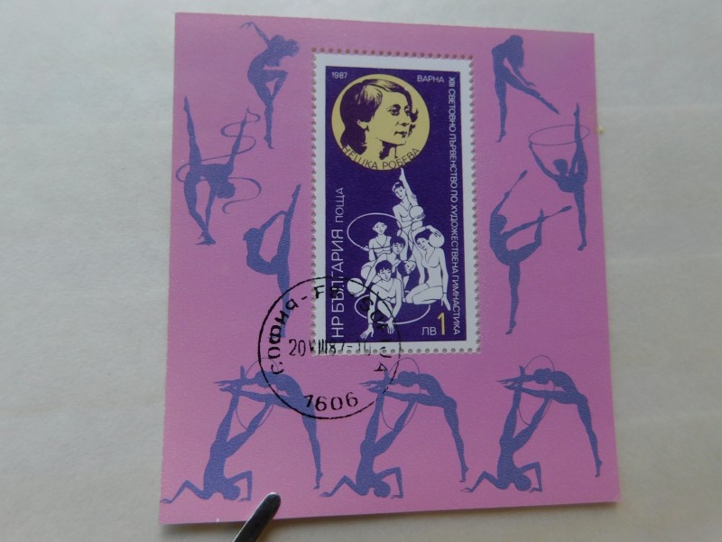 BUGARSKA 1987 BLOK