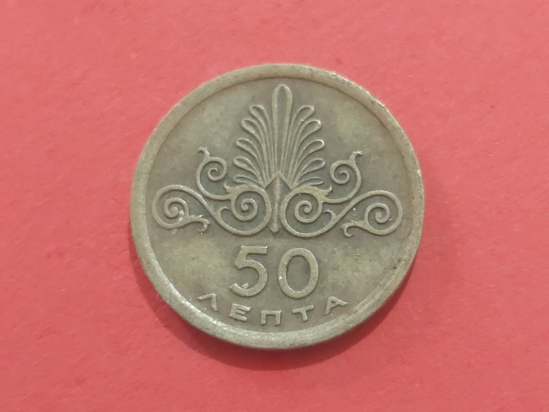 Grčka - 50 lepta 1973 god